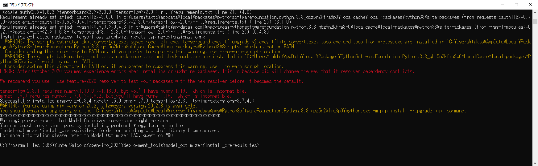 OpenVINO 2021.1 環境構築（Windows 10編） | OpenVINO